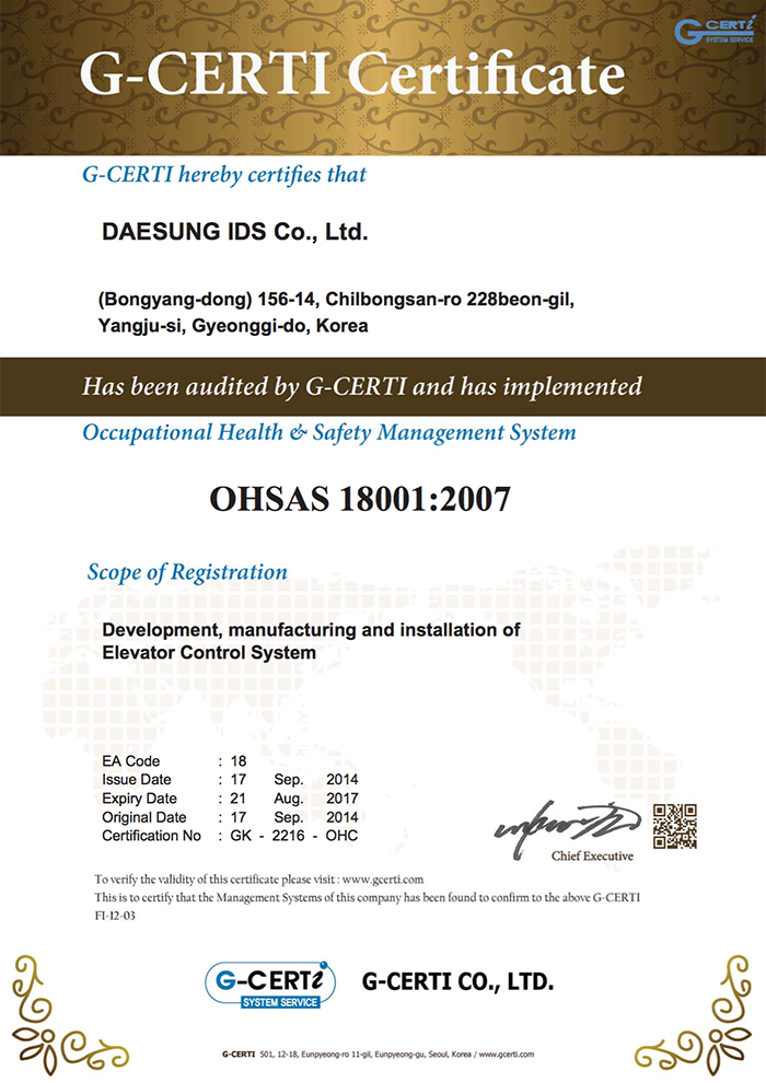 ECOREA – ru | Сертификат